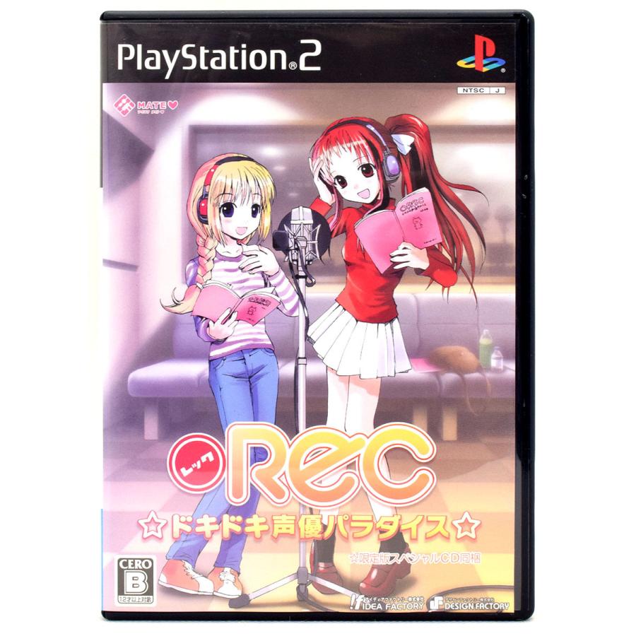【中古】 PS2 REC ドキドキ声優パラダイス [限定版 スペシャルCD同梱] ケース・説明書付 プレステ2 ソフト : byps2s1586 : カイトリマロン - 通販 - Yahoo ...