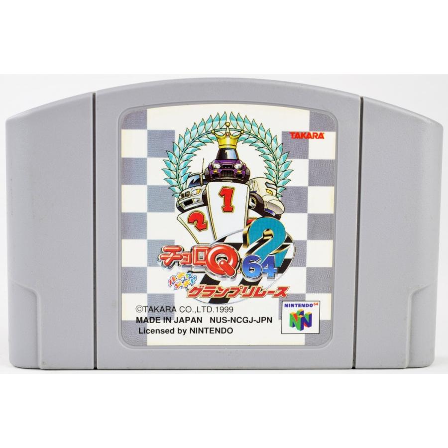 N64 チョロQ64 2 グランプリレース ソフト ニンテンドー64 中古 : カイトリマロン - 通販 - Yahoo!ショッピング