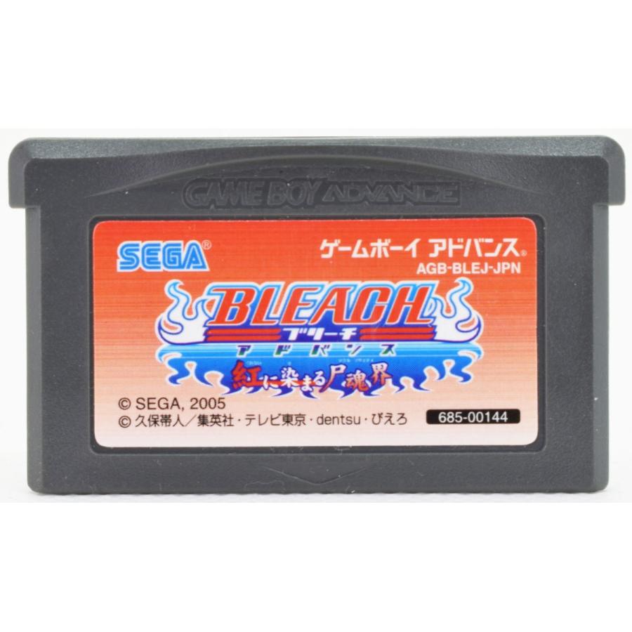 【中古】GBA BLEACH アドバンス 紅に染まる尸魂界 ソフトのみ ゲームボーイ アドバンス :YGBA0249:カイトリマロン - 通販 ...