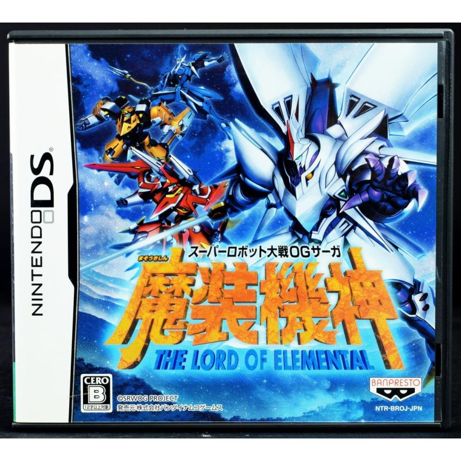 DS スーパーロボット大戦OGサーガ 魔装機神 ソフト・ケース NINTENDO DS 中古 :YMDS0090:カイトリマロン - 通販 ...