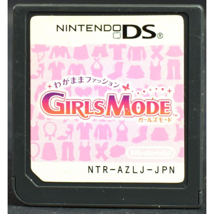 【中古】 DS わがままファッション GIRLS MODE ガールズモード ソフトのみ NINTENDO 中古 ニンテンドー : カイトリ ...