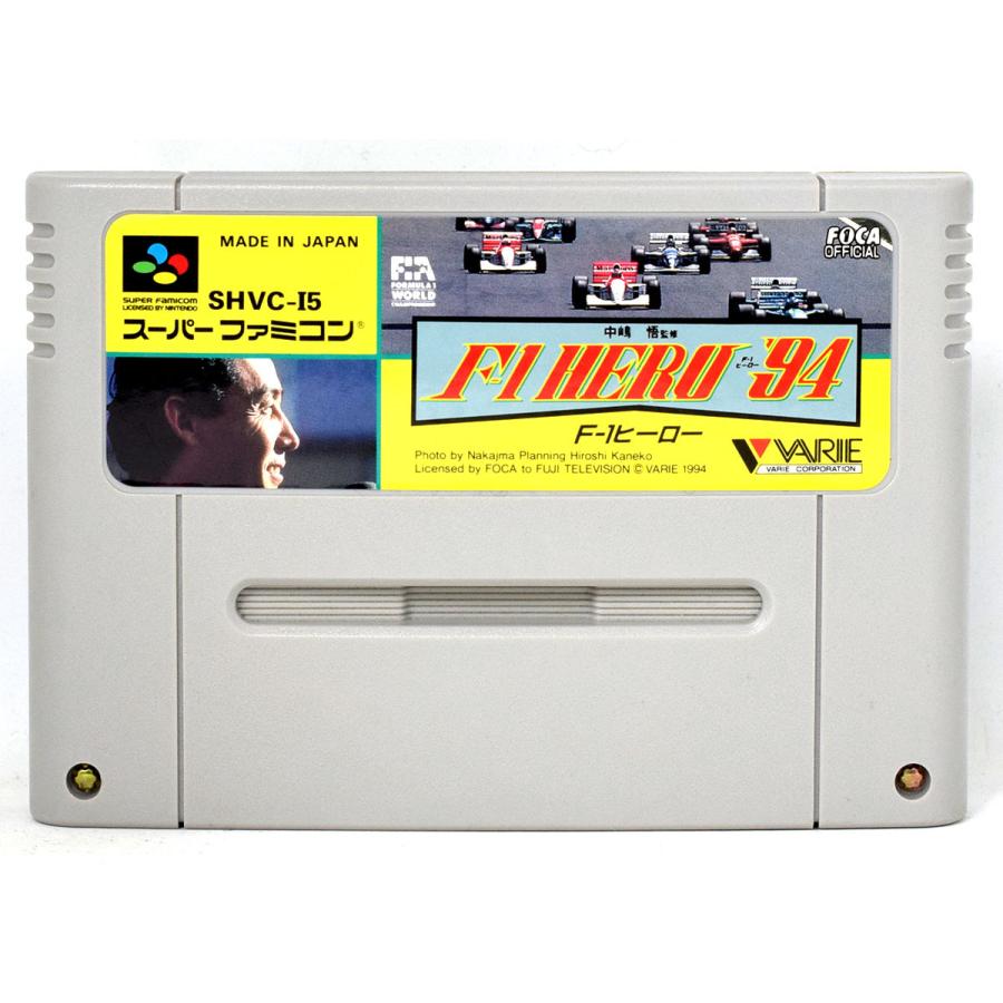 【中古】 SFC F-1ヒーロー ‘94 ソフトのみ スーパーファミコン スーファミ F1 :ysfcs1073:カイトリマロン - 通販 - Yahoo!ショッピング
