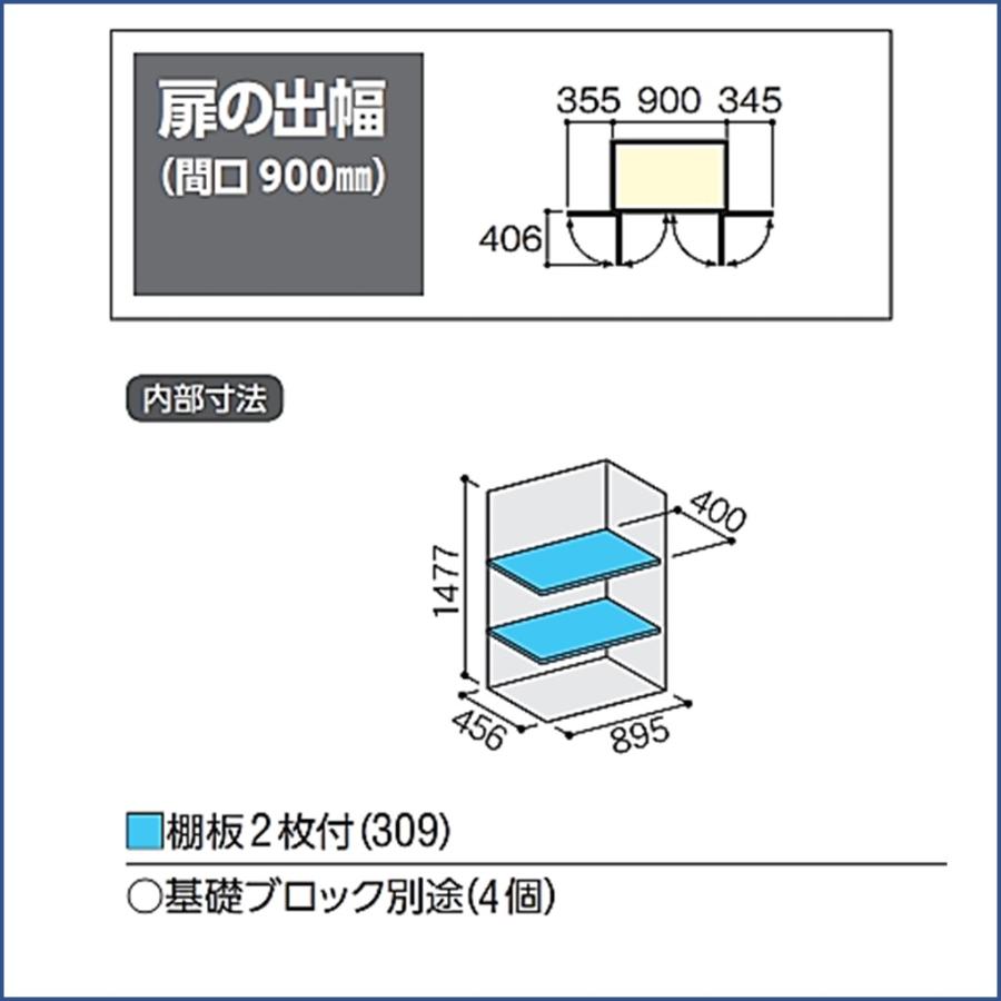 アイビーストッカー 【北陸地方限定】イナバ物置 アイビーストッカー ドア型収納庫 BJX-095D 全面棚タイプ : only one shop - 通販 - Yahoo!ショッピング