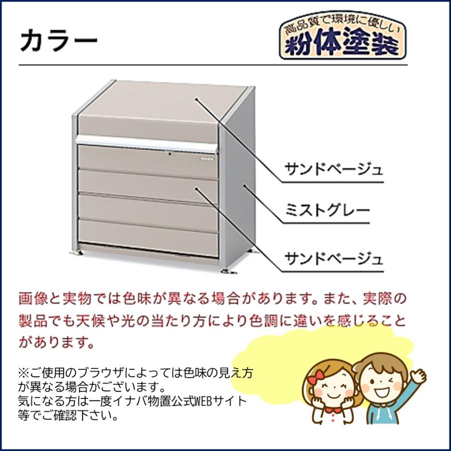 イナバ物置 イナバ物置 ダストボックスミニ ゴミ保管庫 DBN-106M メッシュ床タイプ※東海地区(岐阜県・愛知県・三重県(一部地域を除く))限定販売※ : only one shop ...