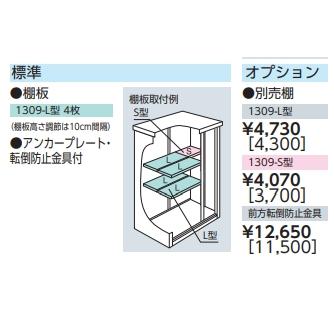 ヨド物置 エスモ ESF-1309A 高さAタイプ 一般型【東海地区限定販売】愛知県・岐阜県・三重県 : only one shop - 通販 ...