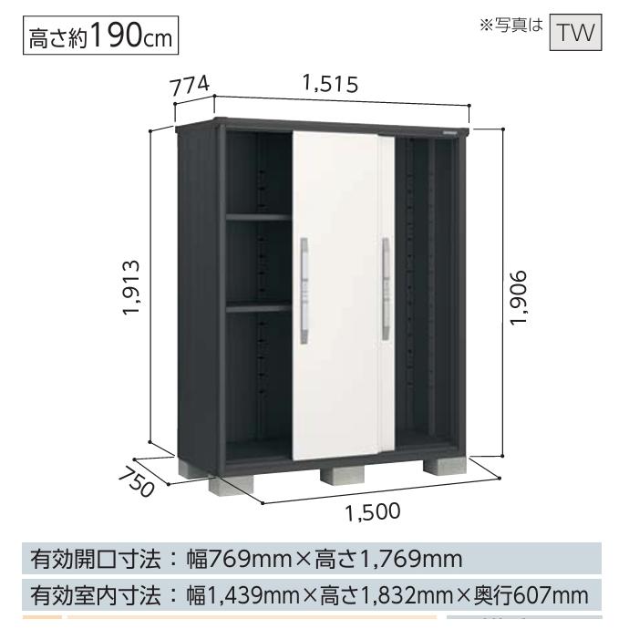 【北陸地方限定】ヨド物置 エスモ ESF-1507A-BK BLACKエスモ 高さAタイプ 一般型 : only one shop - 通販 - Yahoo!ショッピング