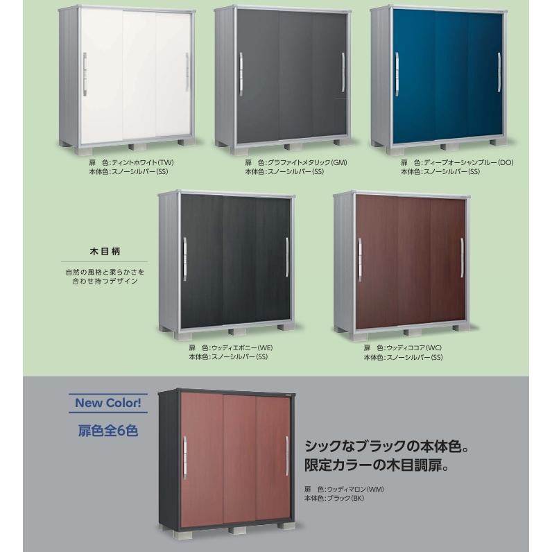 ヨド物置 エスモ ESF-2109A-BK BLACKエスモ 高さAタイプ 一般型【東海地区限定販売】愛知県・岐阜県・三重県 : only one shop - 通販 - Yahoo!ショッピング