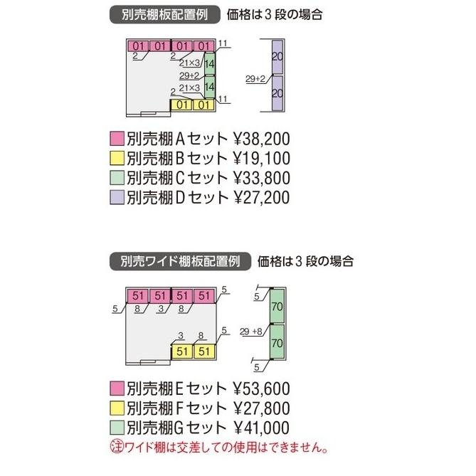 イナバ物置 フォルタ大型 FB-3630H ハイルーフ 一般型 東海地区限定（愛知県・岐阜県・三重県※一部除外地域あり） :FB-3630H:only one shop - 通販 ...
