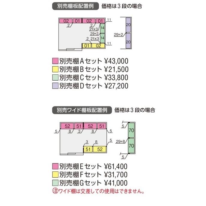 イナバ物置 フォルタ大型 FB-4430H ハイルーフ 一般型 東海地区限定（愛知県・岐阜県・三重県※一部除外地域あり） :FB-4430H:only one shop - 通販 ...