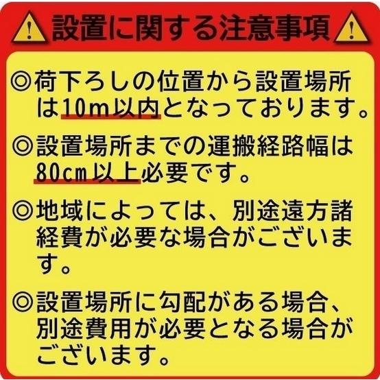 イナバ物置 フォルタ大型 FB-4430H ハイルーフ 一般型 東海地区限定（愛知県・岐阜県・三重県※一部除外地域あり） :FB-4430H:only one shop - 通販 ...
