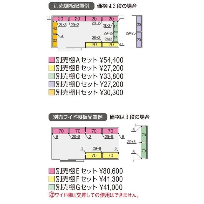 イナバ物置 フォルタ大型 FB-6130H ハイルーフ 一般型 東海地区限定（愛知県・岐阜県・三重県※一部除外地域あり） :FB-6130H:only one shop - 通販 ...