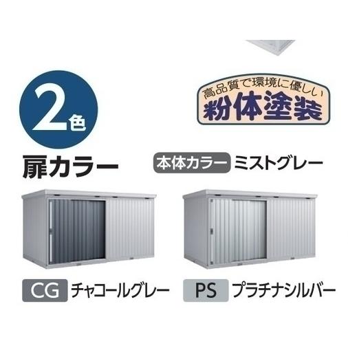 イナバ物置 フォルタ大型 FB-6130H ハイルーフ 一般型 東海地区限定（愛知県・岐阜県・三重県※一部除外地域あり） :FB-6130H:only one shop - 通販 ...