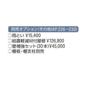 ネクスタ イナバ物置 フォルタ大型 大型物置 FB-6930H ハイルーフ 一般型※東海地区(岐阜県・愛知県・三重県(一部地域を除く））限定販売※ : only one shop - 通販 ...