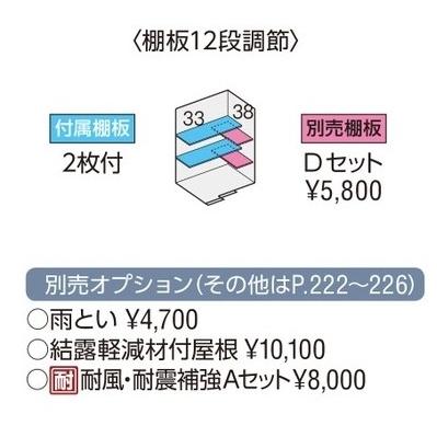 イナバ物置 フォルタ FS-1509S スタンダード 一般型・多雪型・豪雪型 東海地区限定（愛知県・岐阜県・三重県※一部除外地域あり） :FS-1509S:only one shop - 通販 ...