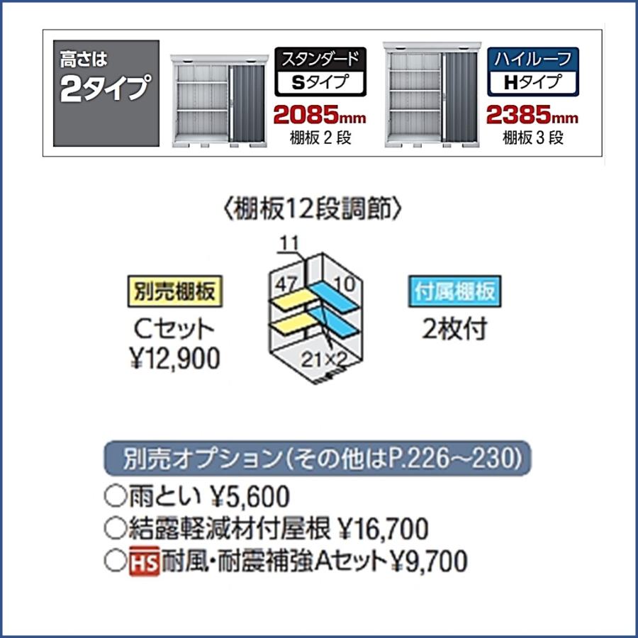 ネクスタ イナバ物置 フォルタ 中型物置 FS-1515S スタンダード 一般型・多雪型※東海地区(岐阜県・愛知県・三重県(一部地域を除く））限定販売※ : only one shop ...