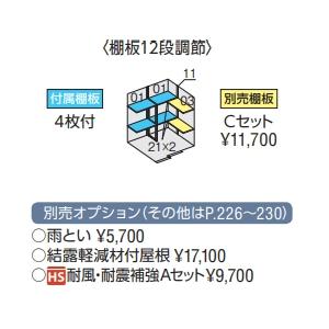 ネクスタ イナバ物置 フォルタ 中型物置 FS-1814SF フランネルグレー スタンダード 一般型※東海地区(岐阜県・愛知県・三重県(一部地域を除く））限定販売※ : only one ...