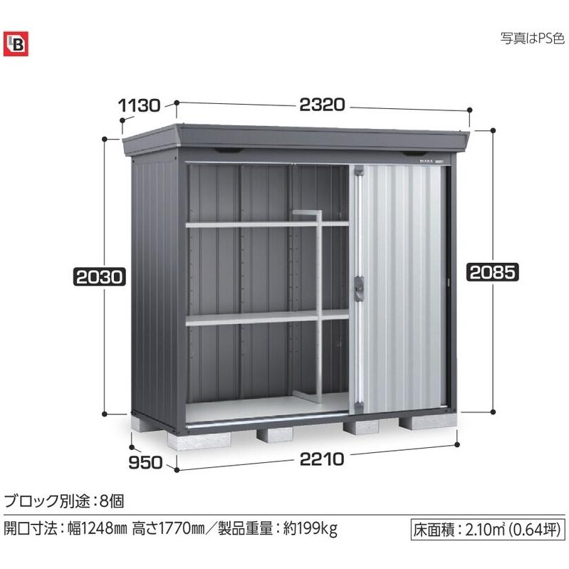 ネクスタ 【関西エリア限定】イナバ物置 フォルタ 中型物置 FS-2209SF フランネルグレー スタンダード 一般型・多雪型・豪雪型 : only one shop - 通販 - Yahoo ...