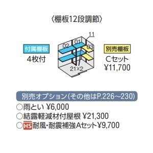 イナバ物置 フォルタ 中型物置 FS-2214SF フランネルグレー スタンダード 一般型※東海地区(岐阜県・愛知県・三重県(一部地域を除く））限定販売※ : fs-2214sf : only ...