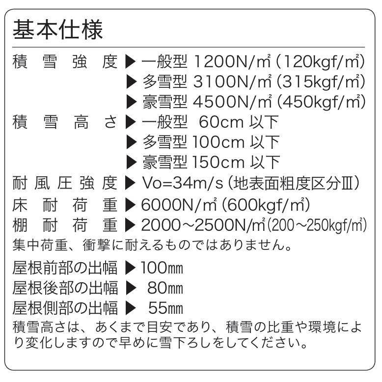 ネクスタ イナバ物置 フォルタ 中型物置 FS-2215SF フランネルグレー スタンダード 一般型※東海地区(岐阜県・愛知県・三重県(一部地域を除く））限定販売※ : only one ...