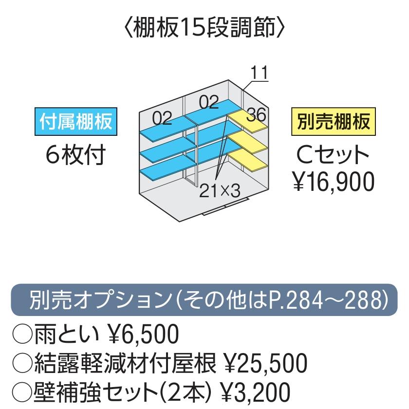 ネクスタ イナバ物置 フォルタ 中型物置 FS-2614HF フランネルグレー ハイルーフ 一般型※東海地区(岐阜県・愛知県・三重県(一部地域を除く））限定販売※ : only one ...