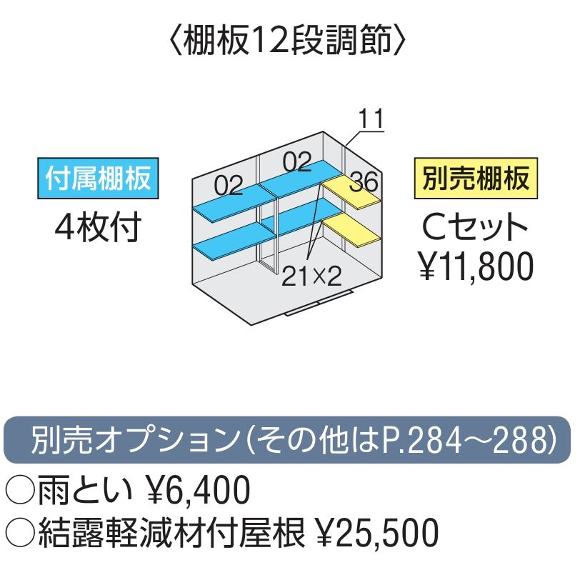 ネクスタ イナバ物置 フォルタ 中型物置 FS-2614SF フランネルグレー スタンダード 一般型※東海地区(岐阜県・愛知県・三重県(一部地域を除く））限定販売※ : only one ...