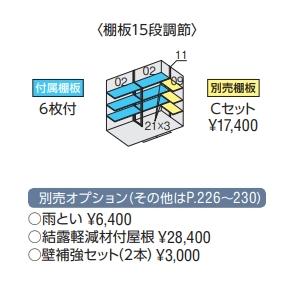 イナバ物置 フォルタ 中型物置 FS-2615HF フランネルグレー ハイルーフ 一般型※東海地区(岐阜県・愛知県・三重県(一部地域を除く））限定販売※ : fs-2615hf : only ...