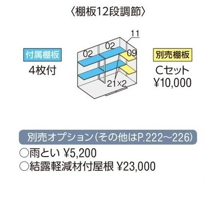 イナバ物置 フォルタ FS-2615S スタンダード 一般型 東海地区限定（愛知県・岐阜県・三重県※一部除外地域あり） :FS-2615S:only one shop - 通販 - Yahoo ...