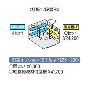 ネクスタ イナバ物置 フォルタ 中型物置 FS-2626S スタンダード 一般型※東海地区(岐阜県・愛知県・三重県(一部地域を除く））限定販売※ : only one shop - 通販 ...