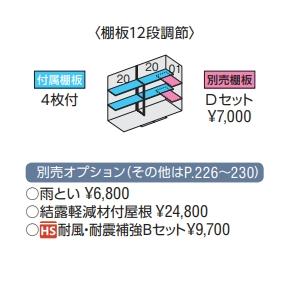 イナバ物置 フォルタ 中型物置 FS-3009SF フランネルグレー スタンダード 一般型※東海地区(岐阜県・愛知県・三重県 限定販売 : fs-3009sf : only one shop ...