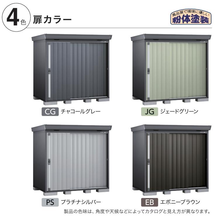 ネクスタ イナバ物置 フォルタ 中型物置 FS-3009SF フランネルグレー スタンダード 一般型※東海地区(岐阜県・愛知県・三重県 限定販売 : only one shop - 通販 ...