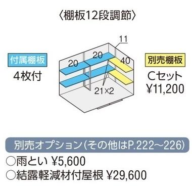 イナバ物置 フォルタ FS-3018S スタンダード 一般型 東海地区限定（愛知県・岐阜県・三重県※一部除外地域あり） :FS-3018S:only one shop - 通販 - Yahoo ...