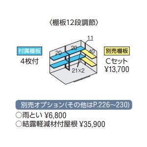 ネクスタ 【北陸地方限定】イナバ物置 フォルタ 中型物置 FS-3018S スタンダード 多雪型 : only one shop - 通販 - Yahoo!ショッピング
