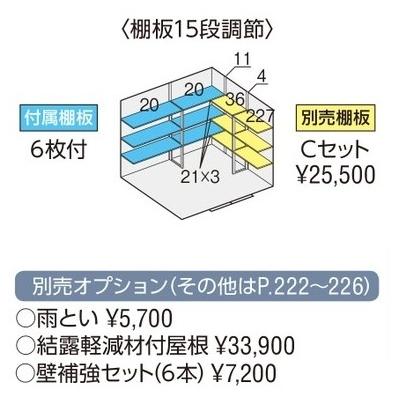 イナバ物置 フォルタ FS-3022H ハイルーフ 一般型 東海地区限定（愛知県・岐阜県・三重県※一部除外地域あり） :FS-3022H:only one shop - 通販 - Yahoo ...