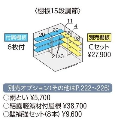 イナバ物置 フォルタ FS-3026H ハイルーフ 一般型 東海地区限定（愛知県・岐阜県・三重県※一部除外地域あり） :FS-3026H:only one shop - 通販 - Yahoo ...