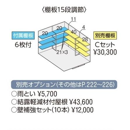 イナバ物置 フォルタ FS-3030H ハイルーフ 一般型 東海地区限定（愛知県・岐阜県・三重県※一部除外地域あり） :FS-3030H:only one shop - 通販 - Yahoo ...