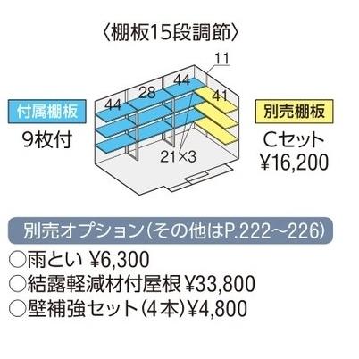 イナバ物置 フォルタ FS-3518H ハイルーフ 一般型 東海地区限定（愛知県・岐阜県・三重県※一部除外地域あり） :FS-3518H:only one shop - 通販 - Yahoo ...