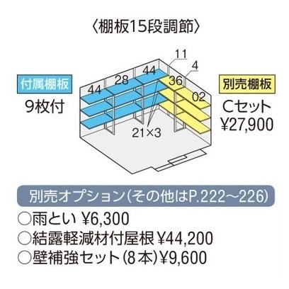 イナバ物置 フォルタ FS-3526H ハイルーフ 一般型 東海地区限定（愛知県・岐阜県・三重県※一部除外地域あり） :FS-3526H:only one shop - 通販 - Yahoo ...