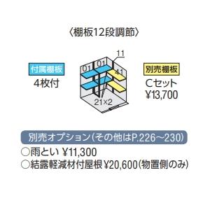 イナバ物置 フォルタウィズ FW-15K+1818S 左側開放スペース スタンダード 一般型※東海地区(岐阜県・愛知県・三重県(一部地域を除く））限定販売※ :FW-15K-1818S ...