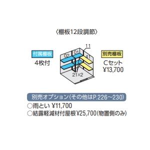 ネクスタ イナバ物置 フォルタウィズ FW-18K+2218S 左側開放スペース スタンダード 一般型※東海地区(岐阜県・愛知県・三重県(一部地域を除く））限定販売※ : only one ...