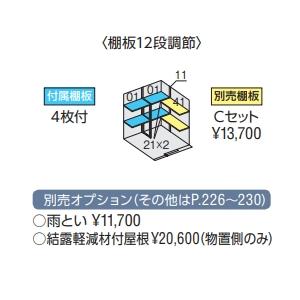 ネクスタ イナバ物置 フォルタウィズ FW-22K+1818S 左側開放スペース スタンダード 一般型※東海地区(岐阜県・愛知県・三重県(一部地域を除く））限定販売※ : only one ...