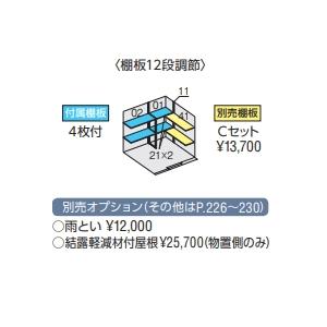 イナバ物置 フォルタウィズ FW-22K+2218S 左側開放スペース スタンダード 一般型※東海地区(岐阜県・愛知県・三重県(一部地域を除く））限定販売※ : fw-22k-2218s ...