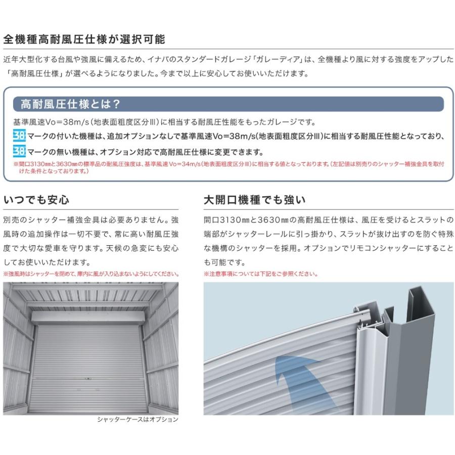 イナバガレージ ガレーディア GRN-2657HL-2 ハイルーフ 一般型 2台収納タイプ※東海地区 岐阜県・愛知県・三重県限定販売 ※一部地域を除く : grn-2657hl-2 ...
