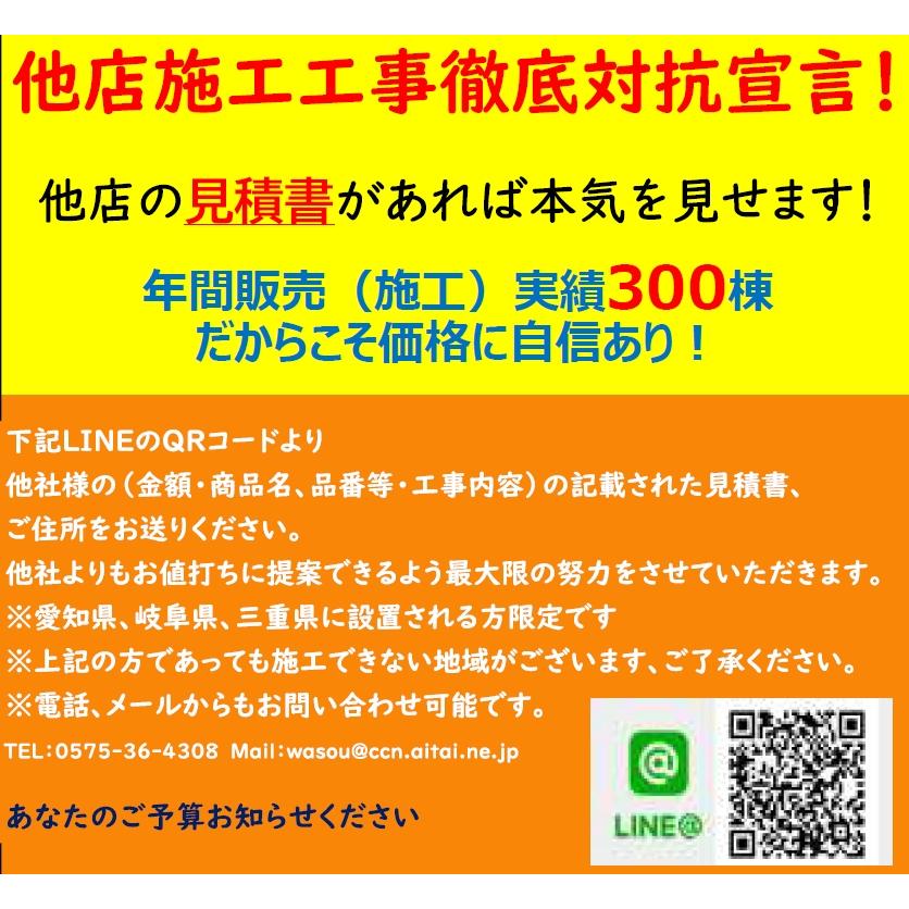 ガレーディア イナバ GRN-3662HL 追加棟 ハイルーフ 一般型 3台以上収納タイプ※東海地区 岐阜県・愛知県・三重県限定販売 ※一部地域を除く : only one shop - 通販 ...