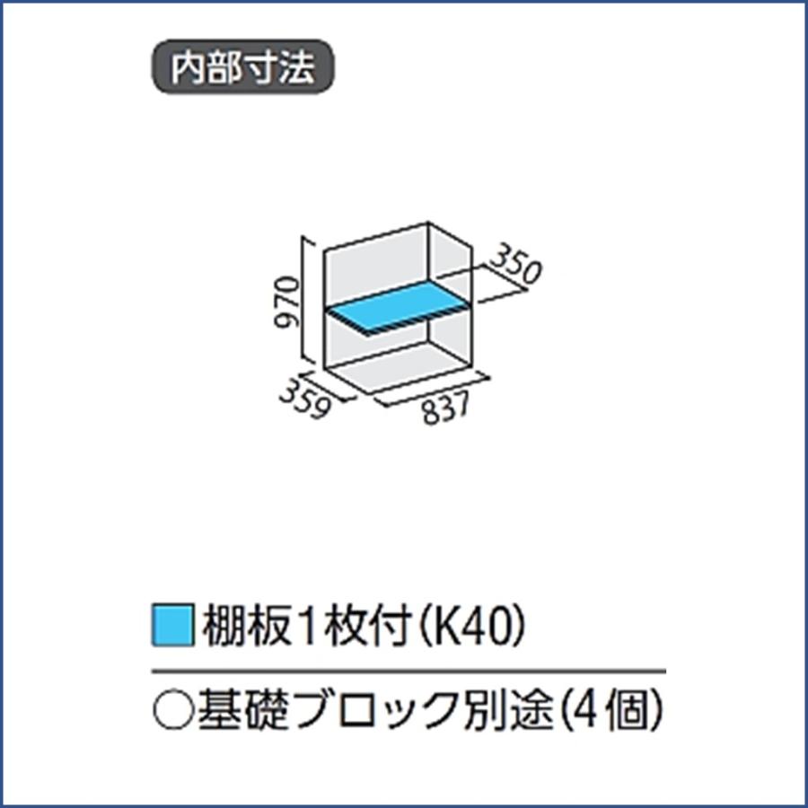 ナイソー イナバ物置 ナイソーシスタ― 二重構造収納庫 KMW-095B 全面棚タイプ ※東海地区(岐阜県(一部地域を除く）・愛知県(北部)・三重県(北部)）限定販売※ : only one ...