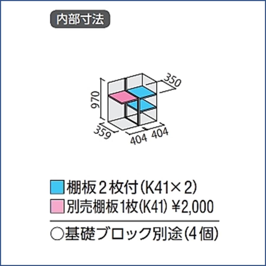 ナイソー イナバ物置 ナイソーシスタ― 二重構造収納庫 KMW-095BP 長もの収納タイプ ※東海地区(岐阜県(一部地域を除く）・愛知県(北部)・三重県(北部)）限定販売※ : only ...
