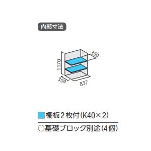 ナイソー イナバ物置 ナイソーシスタ― 二重構造収納庫 KMW-095C 全面棚タイプ ※東海地区(岐阜県(一部地域を除く）・愛知県(北部)・三重県(北部)）限定販売※ : only one ...