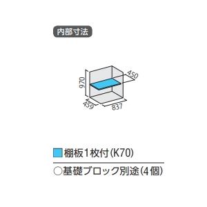 ナイソー イナバ物置 ナイソーシスタ― 二重構造収納庫 KMW-096B 全面棚タイプ ※東海地区(岐阜県(一部地域を除く）・愛知県(北部)・三重県(北部)）限定販売※ : only one ...