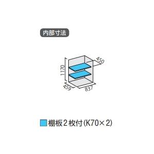 ナイソー イナバ物置 ナイソーシスタ― 二重構造収納庫 KMW-096C 全面棚タイプ ※東海地区(岐阜県(一部地域を除く）・愛知県(北部)・三重県(北部)）限定販売※ : only one ...