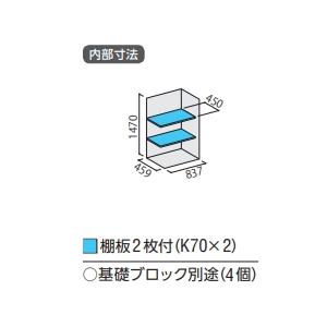 ナイソー イナバ物置 ナイソーシスタ― 二重構造収納庫 KMW-096D 全面棚タイプ ※東海地区(岐阜県(一部地域を除く）・愛知県(北部)・三重県(北部)）限定販売※ : only one ...