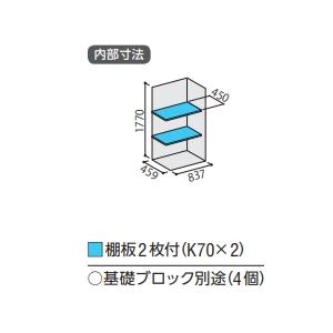ナイソー イナバ物置 ナイソーシスタ― 二重構造収納庫 KMW-096E 全面棚タイプ ※東海地区(岐阜県(一部地域を除く）・愛知県(北部)・三重県(北部)）限定販売※ : only one ...